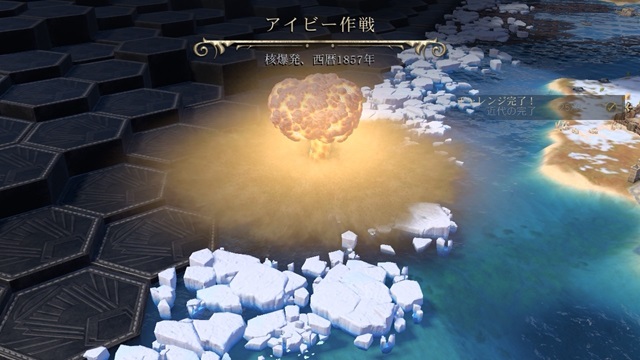 【civ7】マップの種類と特徴【シヴィライゼーション7】